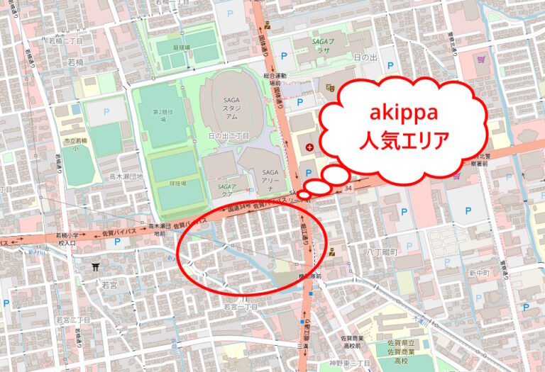 佐賀アリーナの駐車場は？予約や公共交通機関等も含めたアクセス方法を紹介！ | くまっちアンテナ